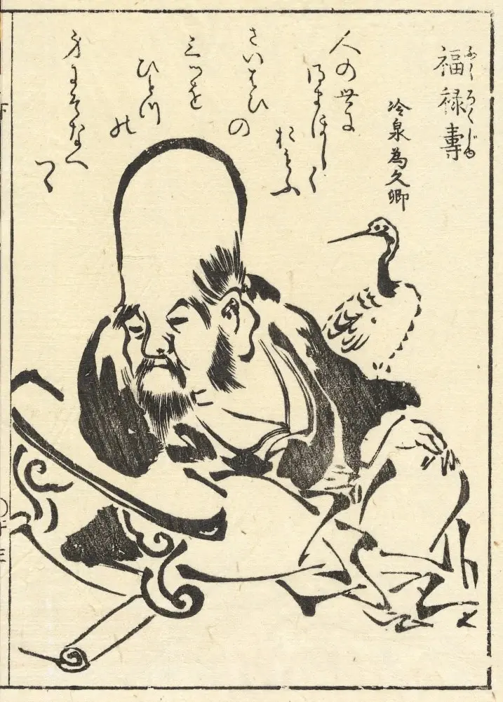 Who are the Seven Lucky Gods of Japan? (Shichifukujin)